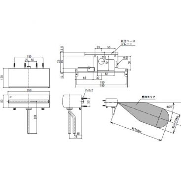 Japan INAX AMU-131SM-HK Exposed Urinal Sensor For Glass Cover - 香港浴室潔具網購店