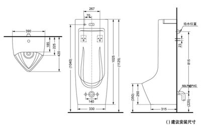 Japan TOTO US800CKTL Wall Hung Urinal with Built in Sensor (Battery ...